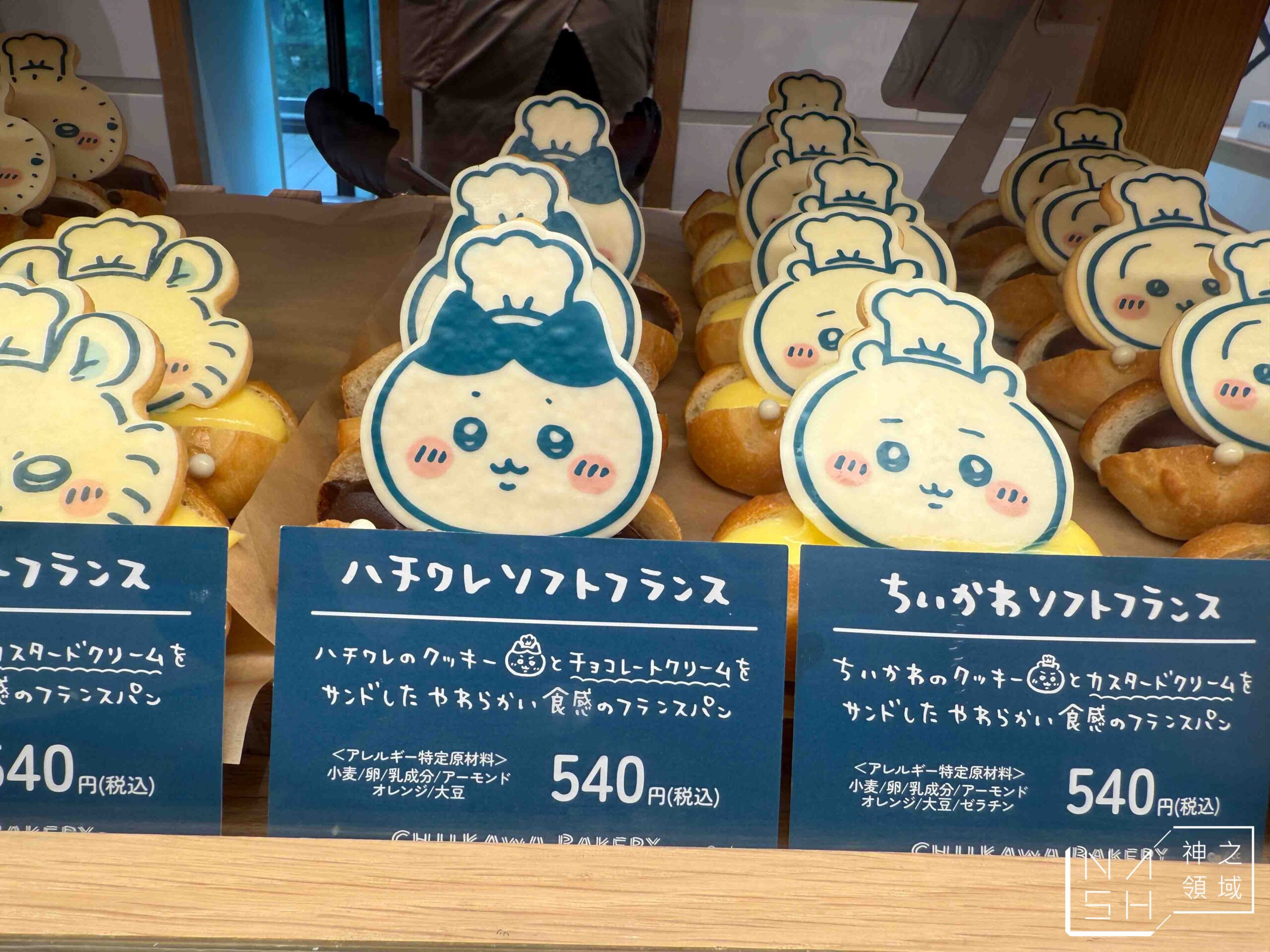 【東京原宿美食】吉伊卡哇 CHIIKAWA BAKERY 可愛登場！限定造型麵包＋原創周邊必逛打卡點 @Nash，神之領域