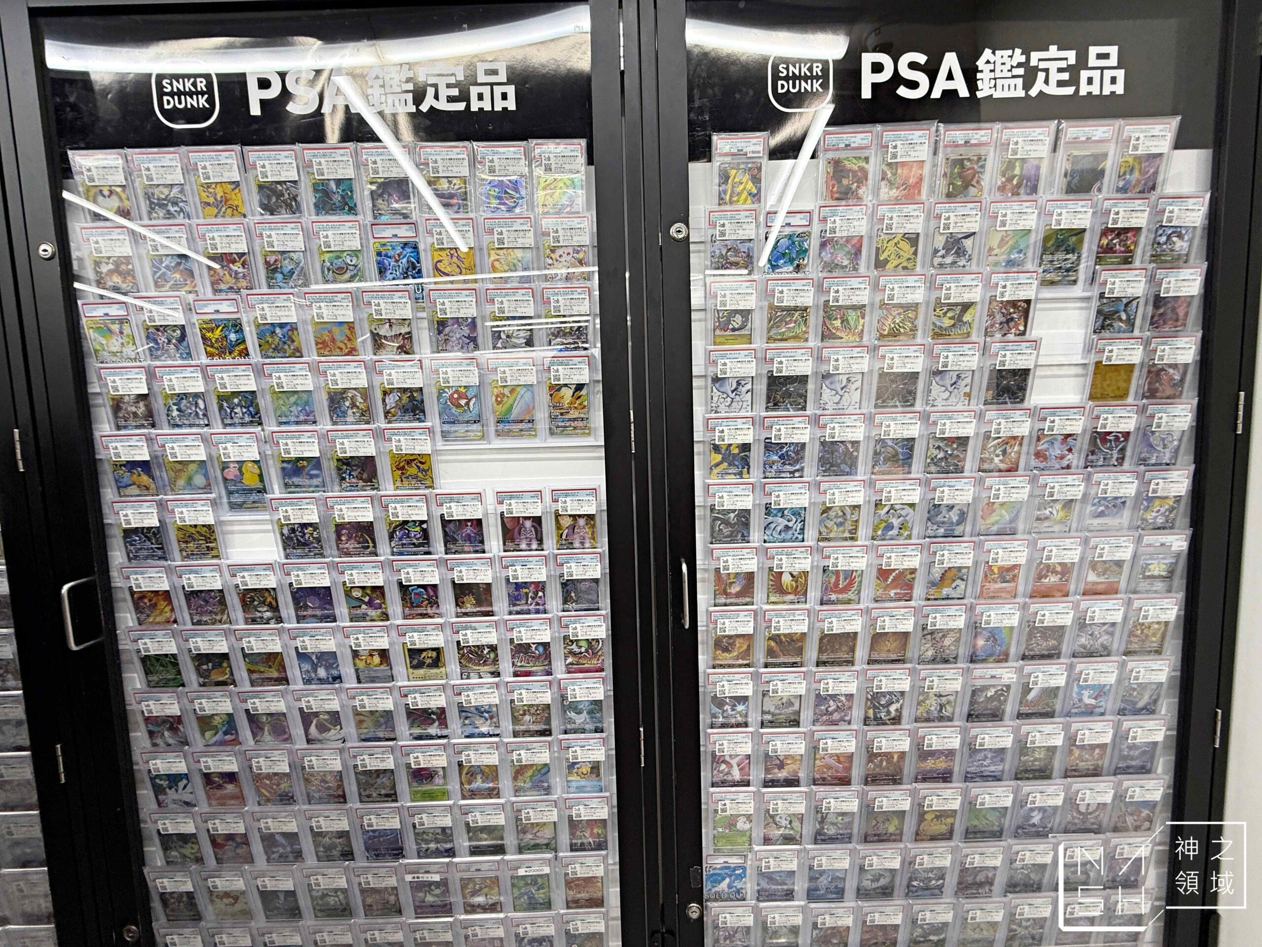 【東京卡牌收藏必逛】SNKR DUNK秋葉原店｜寶可夢PSA鑑定卡＋抽卡機全攻略！ @Nash，神之領域